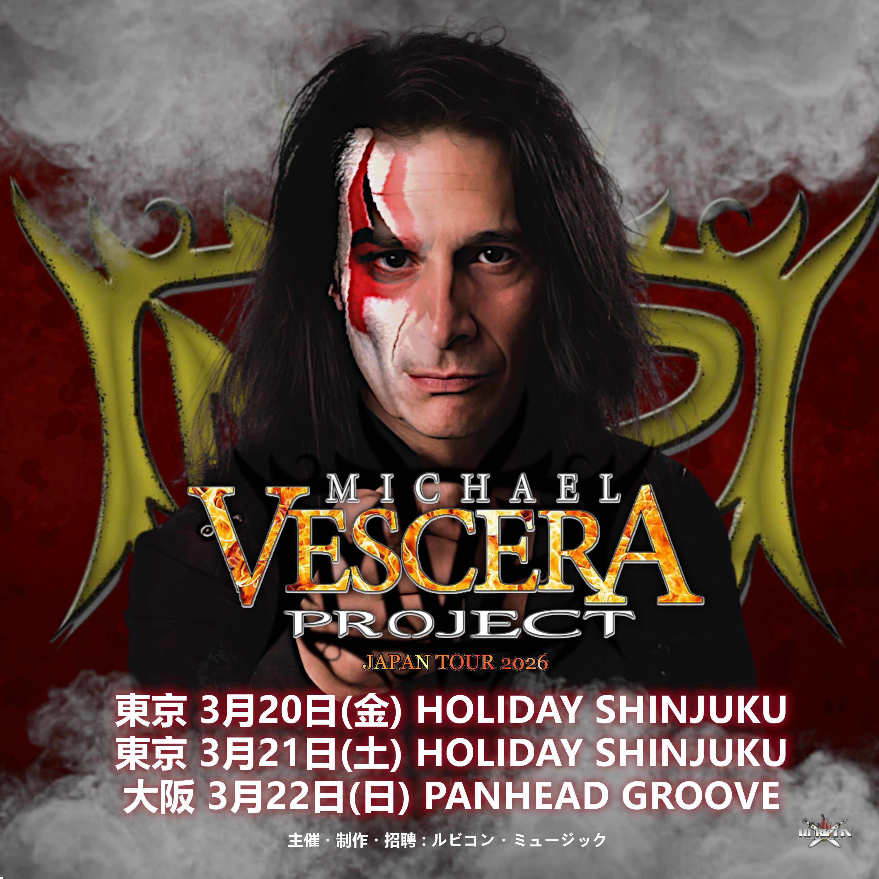 JAPAN TOUR 2026 | Heavy Metal Tour（ヘヴィメタルツアー）