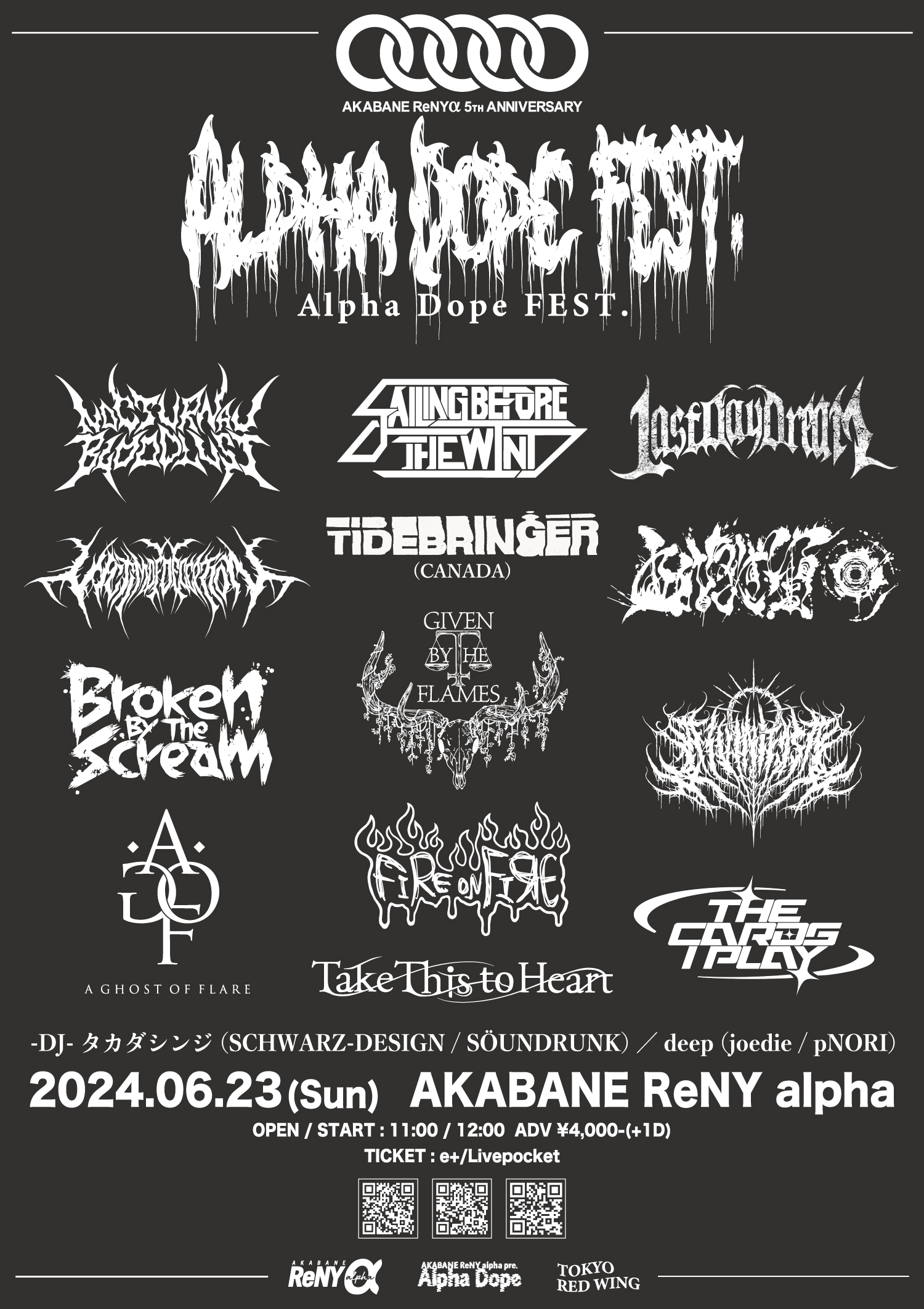 Alpha Dope FEST. | Heavy Metal Tour（ヘヴィメタルツアー）