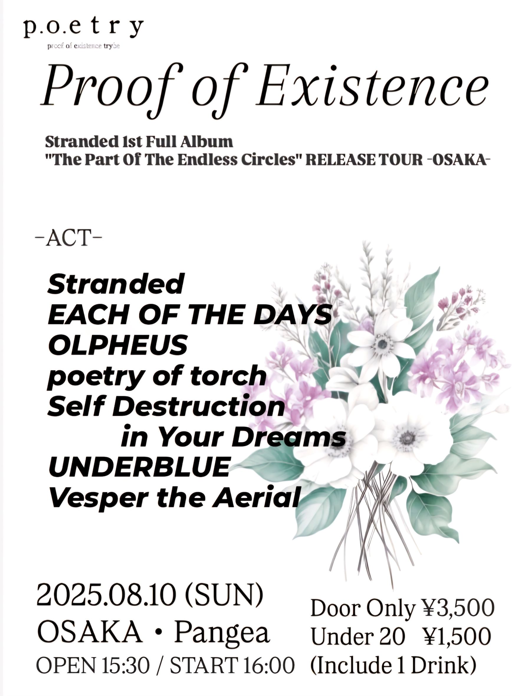 Proof of Existence presents 『PROOF OF EXISTENCE』 | Heavy Metal Tour（ヘヴィ ...