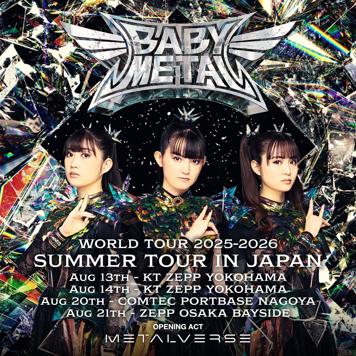 WORLD TOUR 2025-2026 SUMMER TOUR IN JAPAN | Heavy Metal Tour（ヘヴィメタルツアー）
