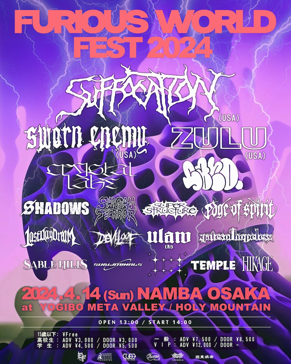 FURIOUS WORLD FEST 2024 | Heavy Metal Tour（ヘヴィメタルツアー）