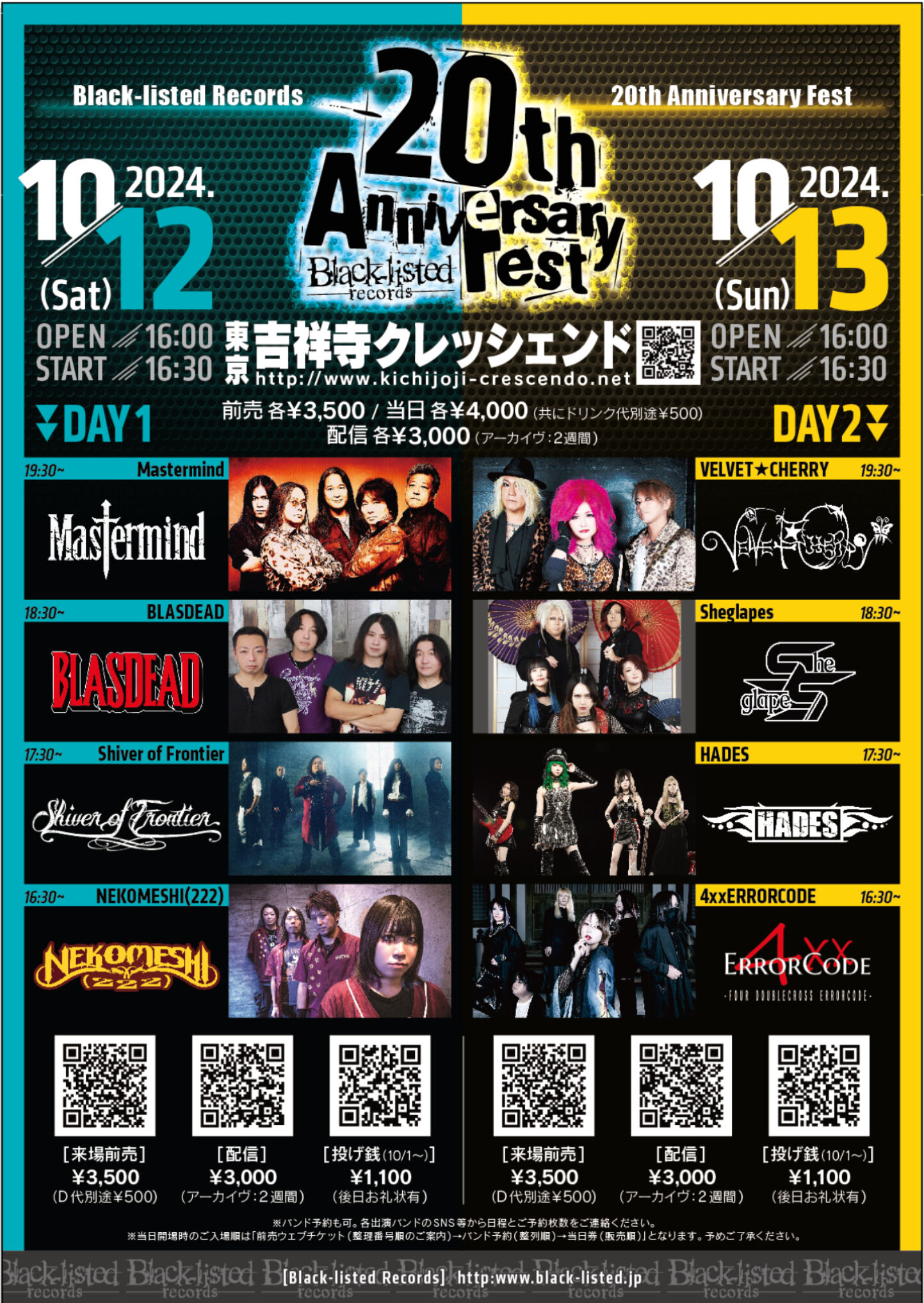 Black-listed Records 20th Anniversary Fest | Heavy Metal Tour（ヘヴィメタルツアー）