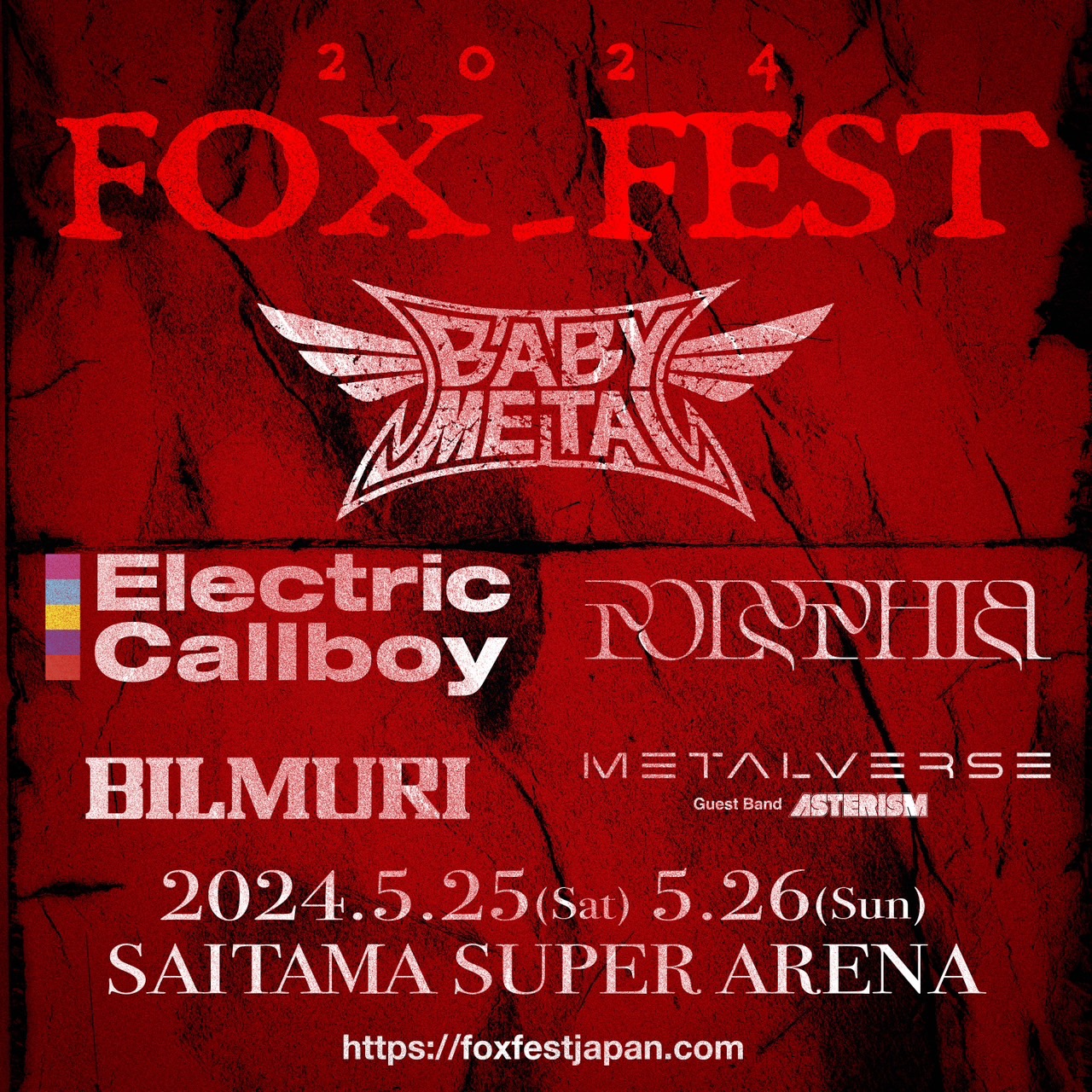 FOX_FEST | Heavy Metal Tour（ヘヴィメタルツアー）