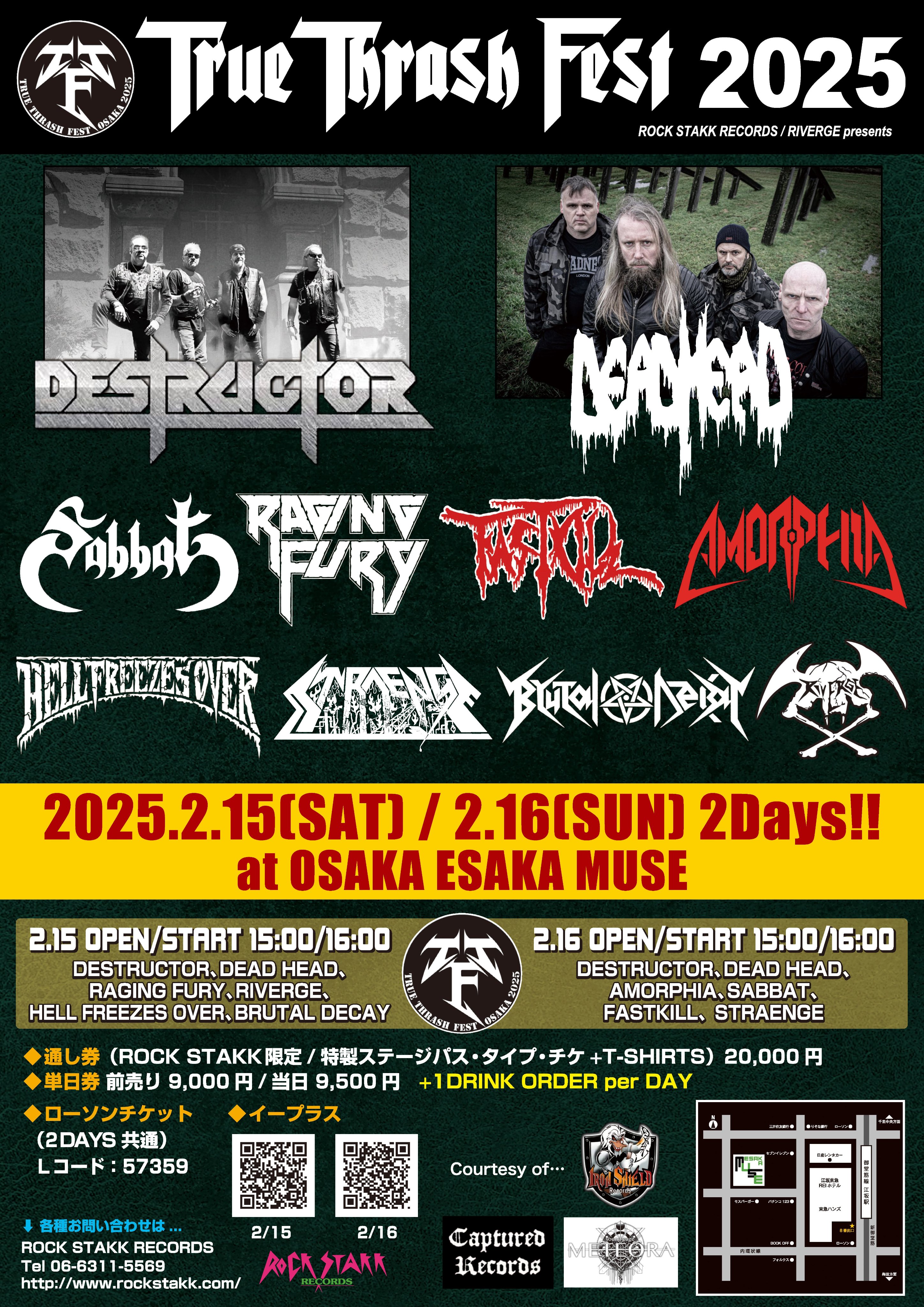 TRUE THRASH FEST 2025 | Heavy Metal Tour（ヘヴィメタルツアー）