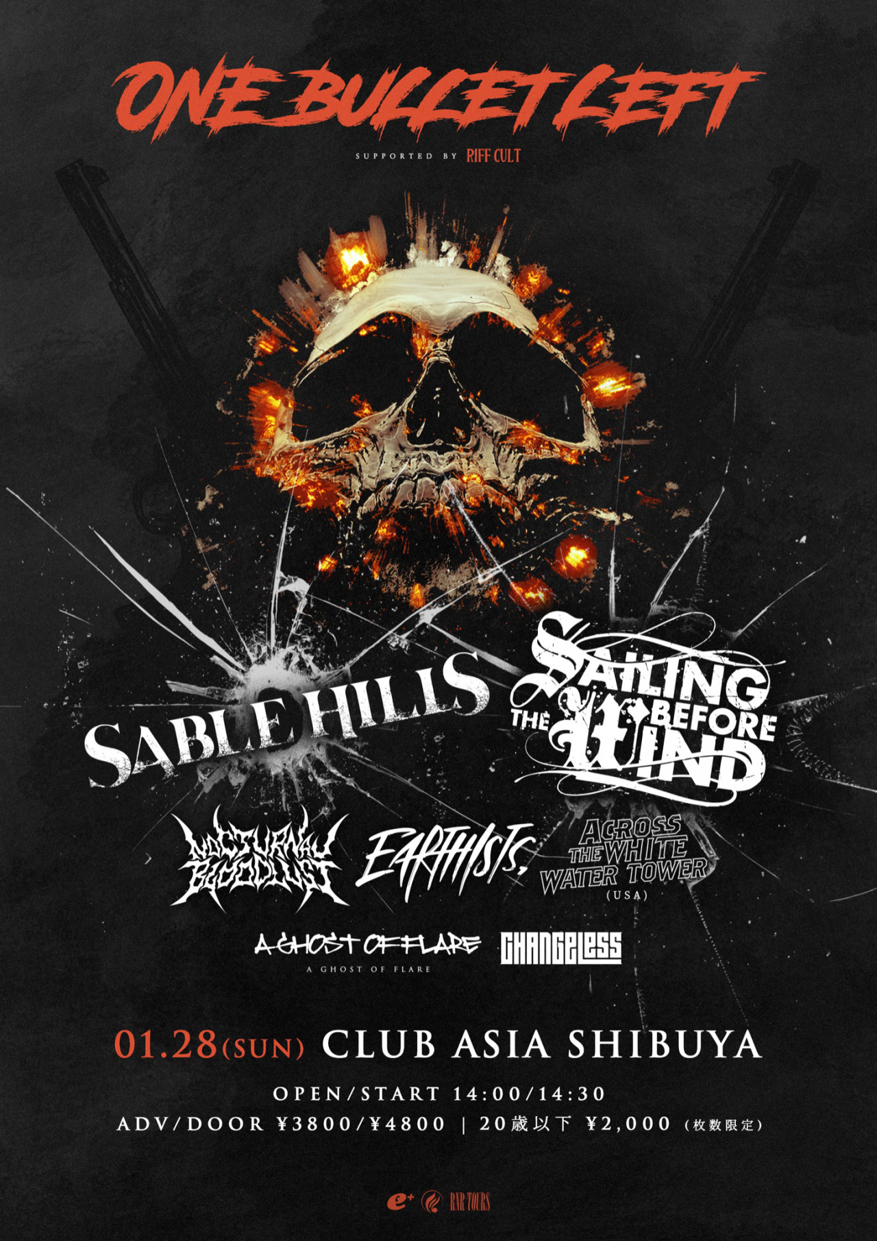 One Bullet Left | Heavy Metal Tour（ヘヴィメタルツアー）