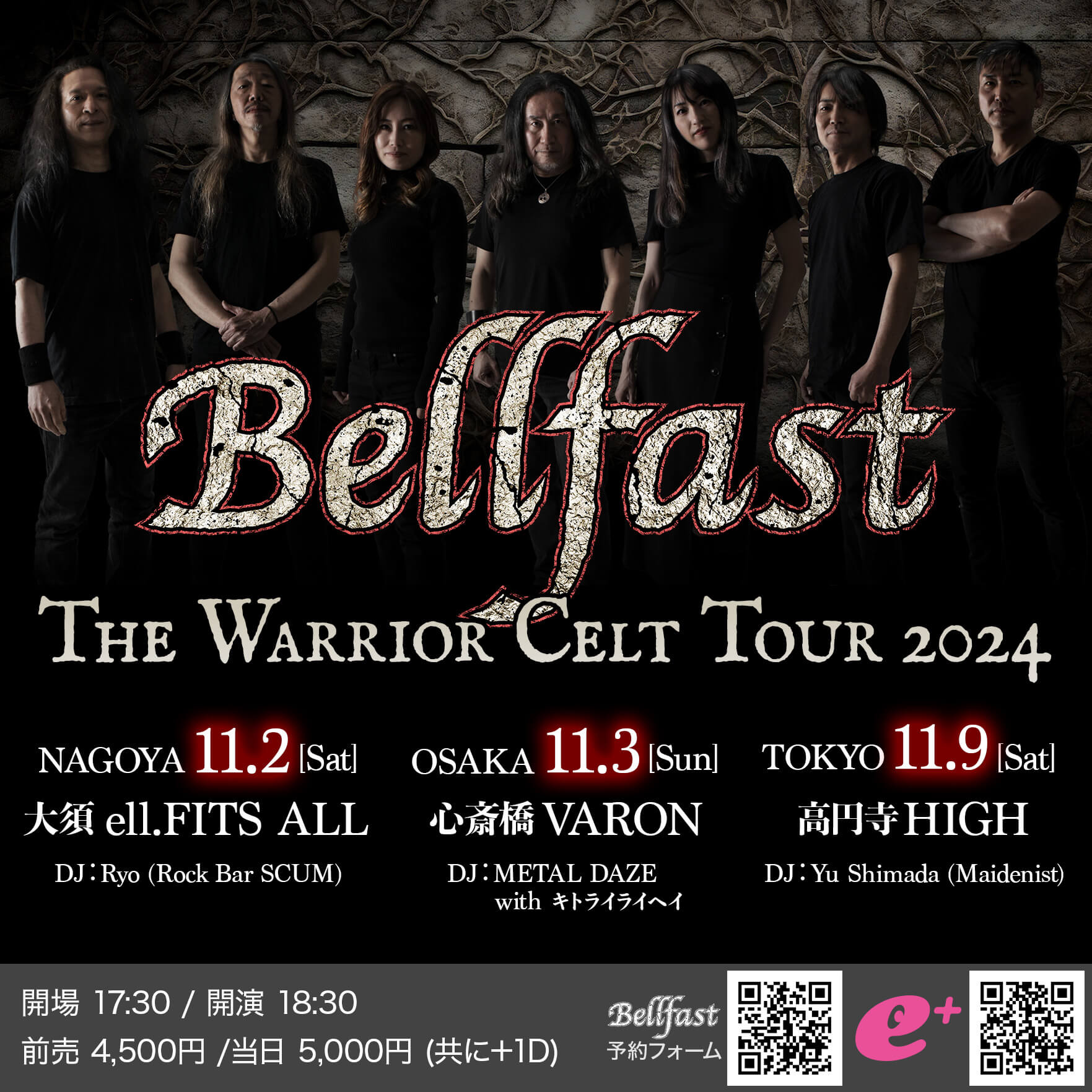 The Warrior Celt Tour 2024 | Heavy Metal Tour（ヘヴィメタルツアー）