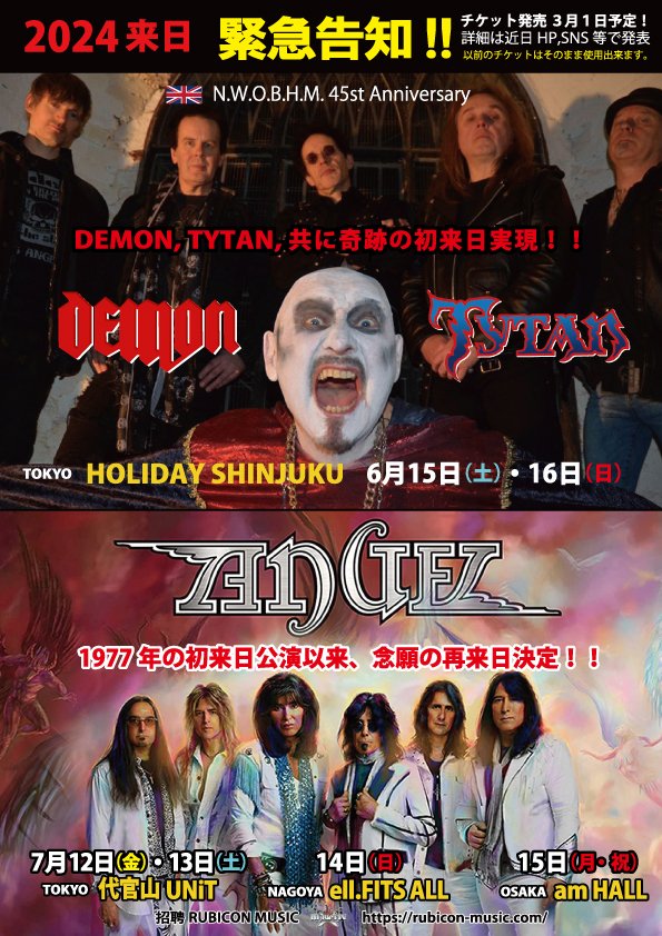 Angel - Japan LIVE | Heavy Metal Tour（ヘヴィメタルツアー）