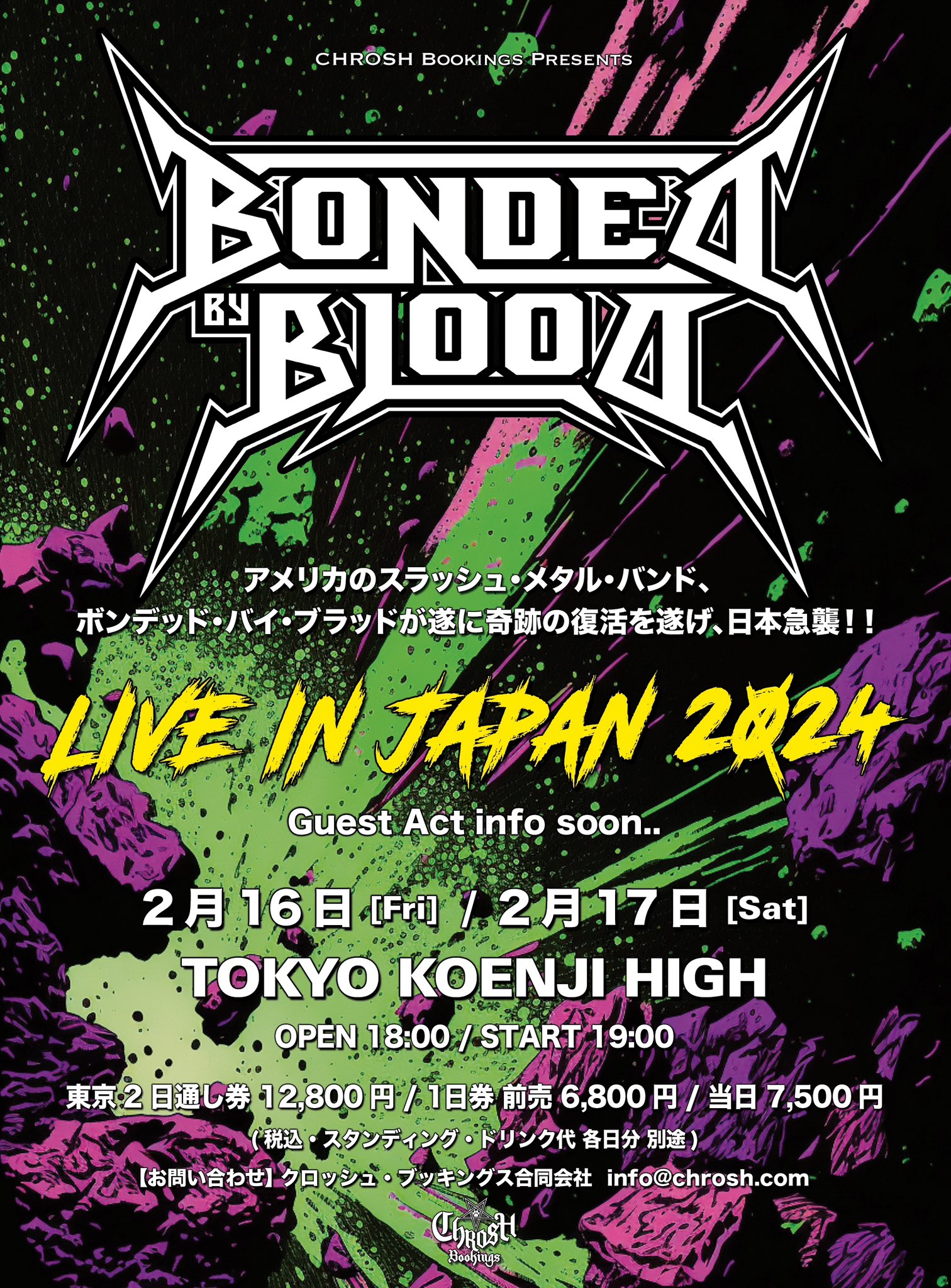 Bonded by Blood - LIVE IN JAPAN 2024 | Heavy Metal Tour（ヘヴィメタルツアー）