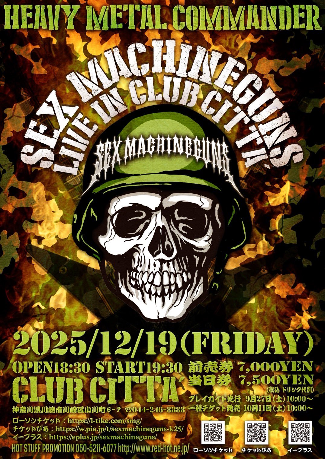 SEX MACHINEGUNS - HEAVY METAL COMMANDER Live in Club Citta` | Heavy ...