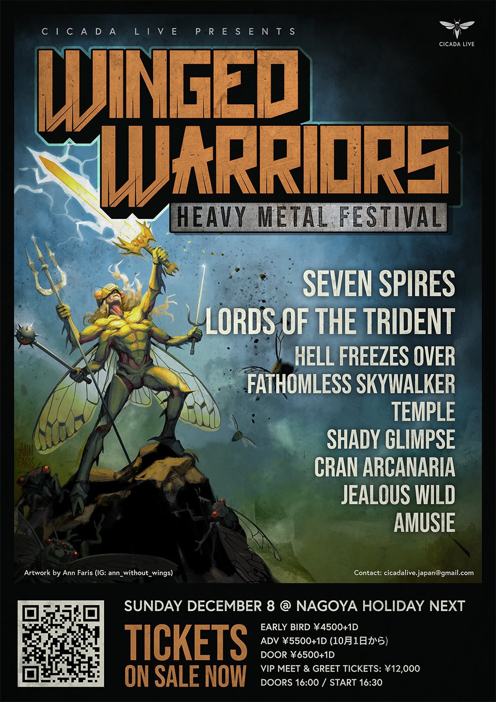 WINGED WARRIORS FESTIVAL 2024 | Heavy Metal Tour（ヘヴィメタルツアー）