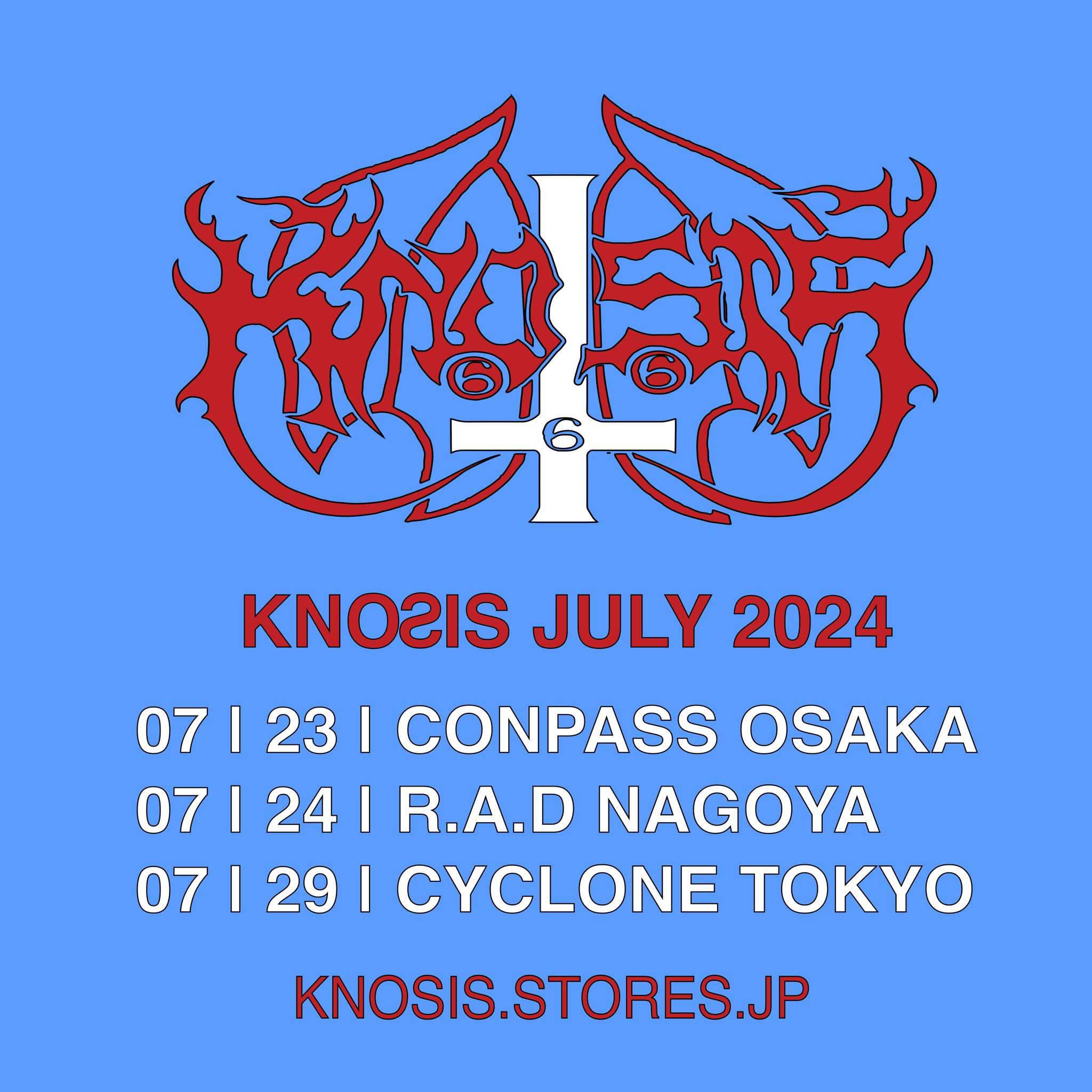 JULY 2024 | Heavy Metal Tour（ヘヴィメタルツアー）