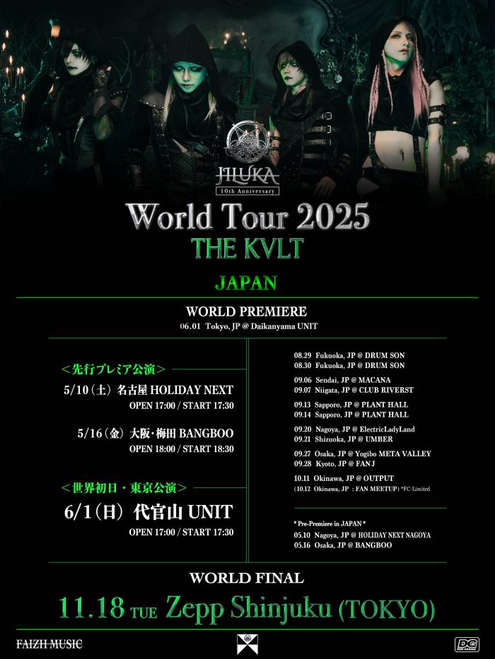 JILUKA - 10th Anniversary WORLD TOUR 2025 「THE KVLT」-JAPAN- | Heavy ...