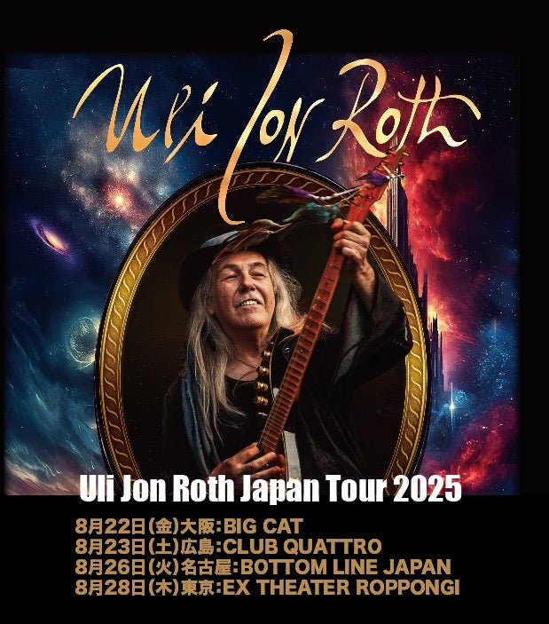 Japan Tour 2025 | Heavy Metal Tour（ヘヴィメタルツアー）