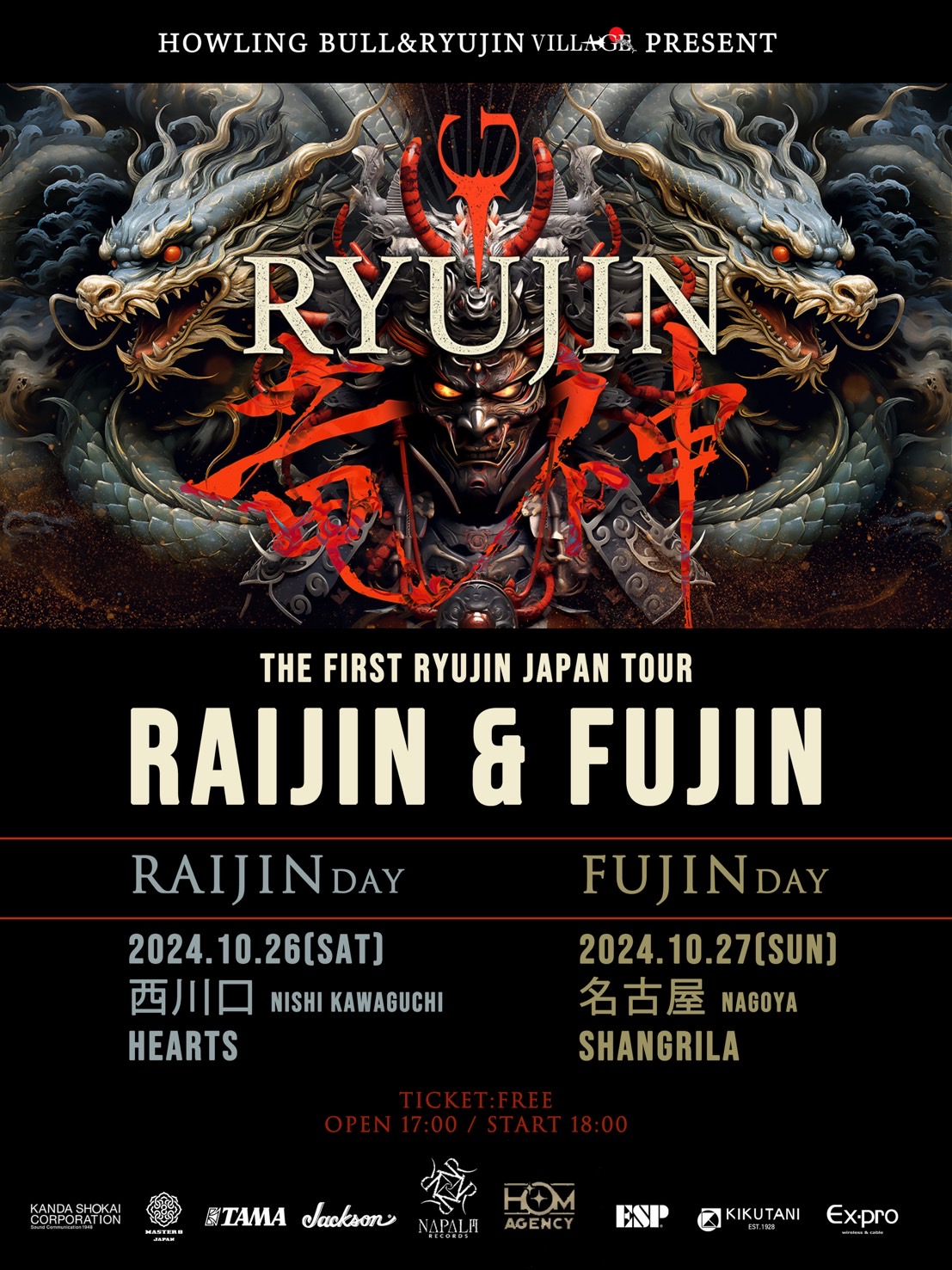 Ryujin - The First Ryujin Japan Tour 2024 | Heavy Metal Tour（ヘヴィメタルツアー）
