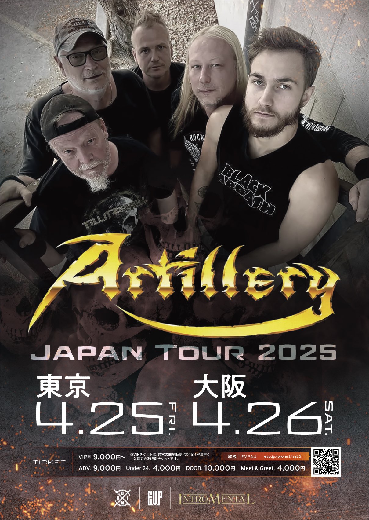 Artillery - JAPAN TOUR 2025 | Heavy Metal Tour（ヘヴィメタルツアー）